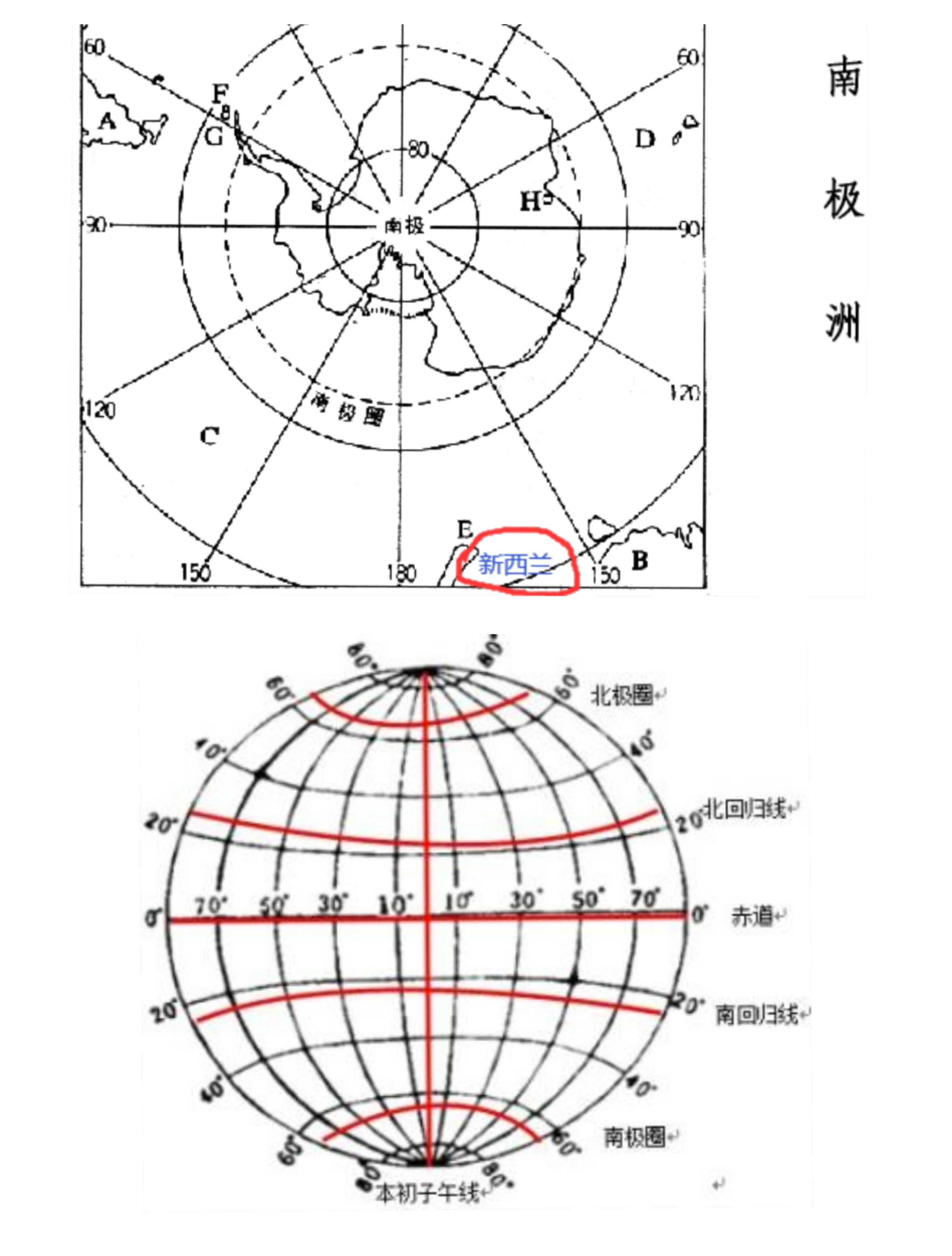 Funny talk about Antarctica - iNEWS