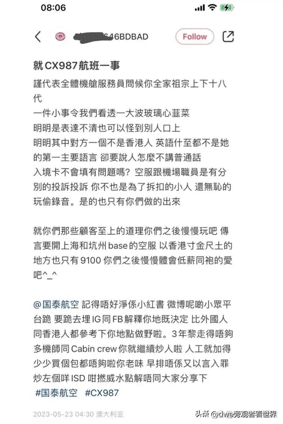 In order for Cathay Pacific to really serve the mainland people well ...