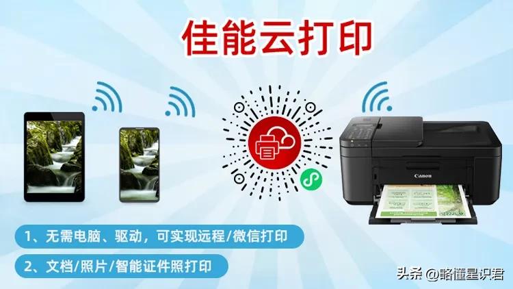 Canon E4580 parameters - iNEWS