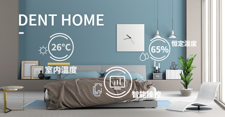 What is a full air system?Do you really understand all air systems? - iNEWS