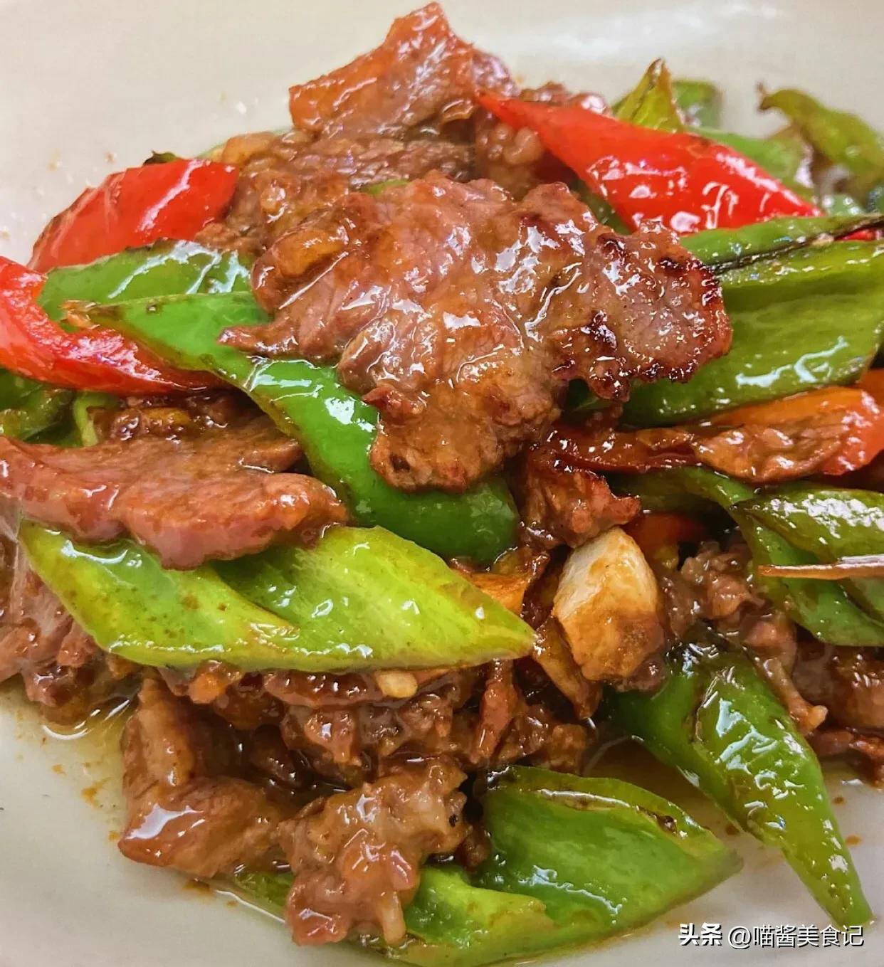 Stir-Fried Beef with Green Pepper - iMedia