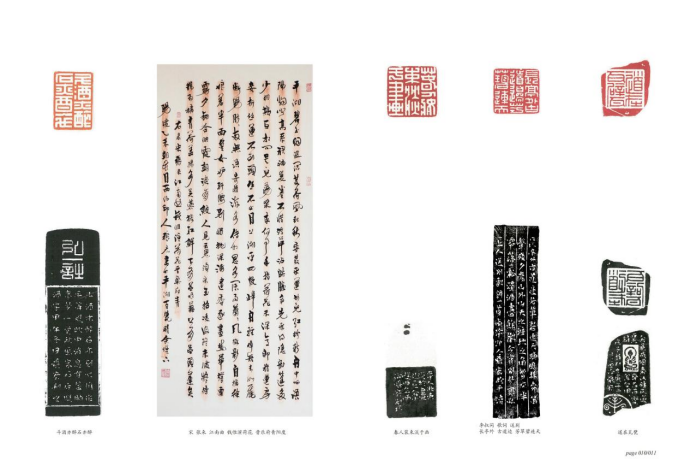 "China in Art" Appreciation of Works of Zhang Hong, a Master in Xiling ...