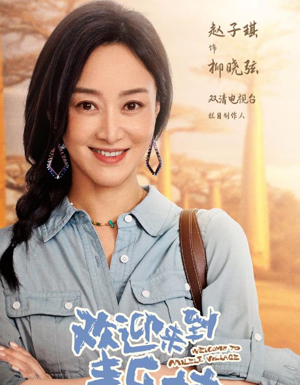 Jin Dong's new drama series amazes three major TV stations, and four ...