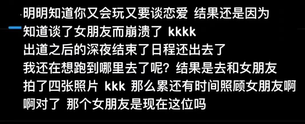 Male idol Ding Runhao's relationship is suspected to be exposed!Walking ...