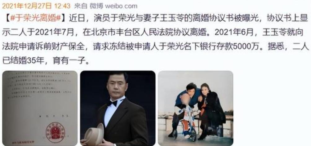 Actor Yu Rongguang: He earns money and cooks food, why at the age of 63, his wife insists on ...
