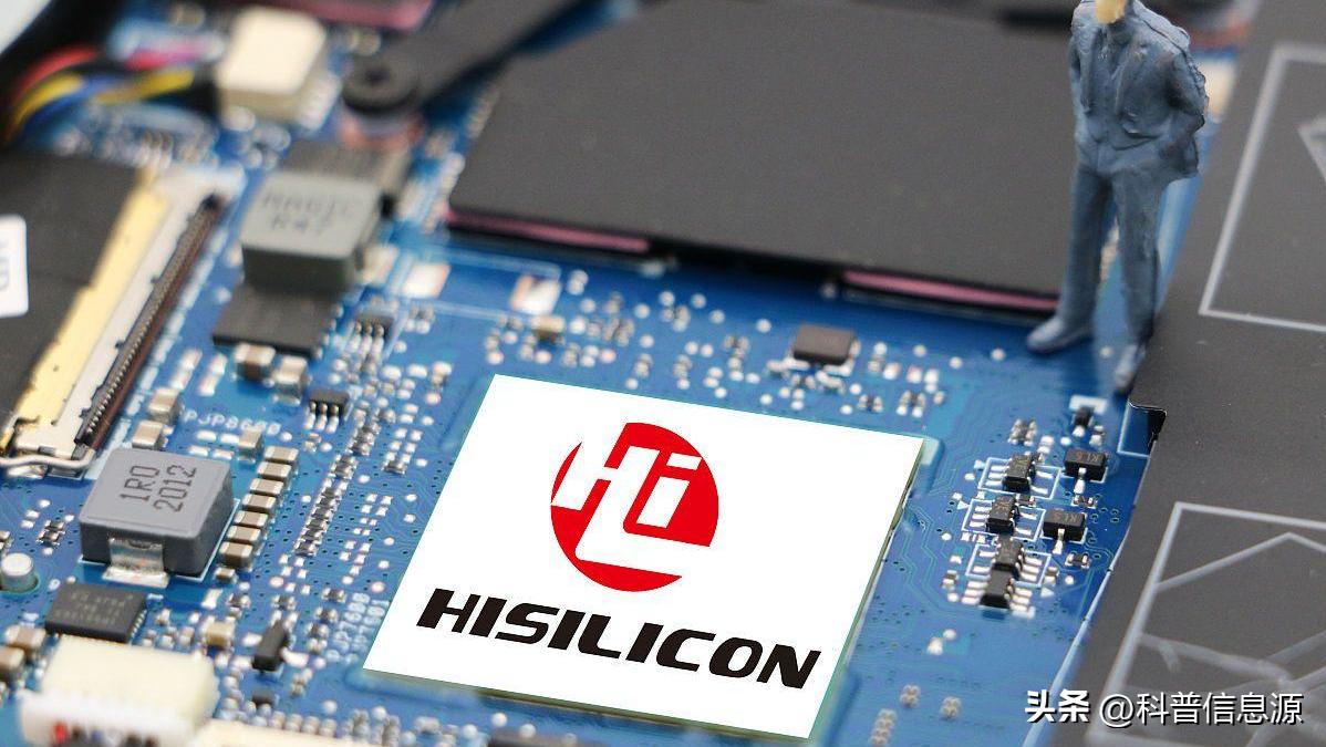 Huawei is HiSilicon's unicorn chip research and development department ...