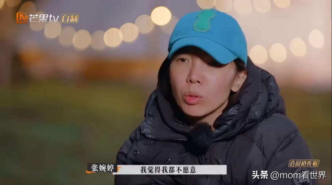 Zhang Wanting, let it be if you can't make it through - iMedia