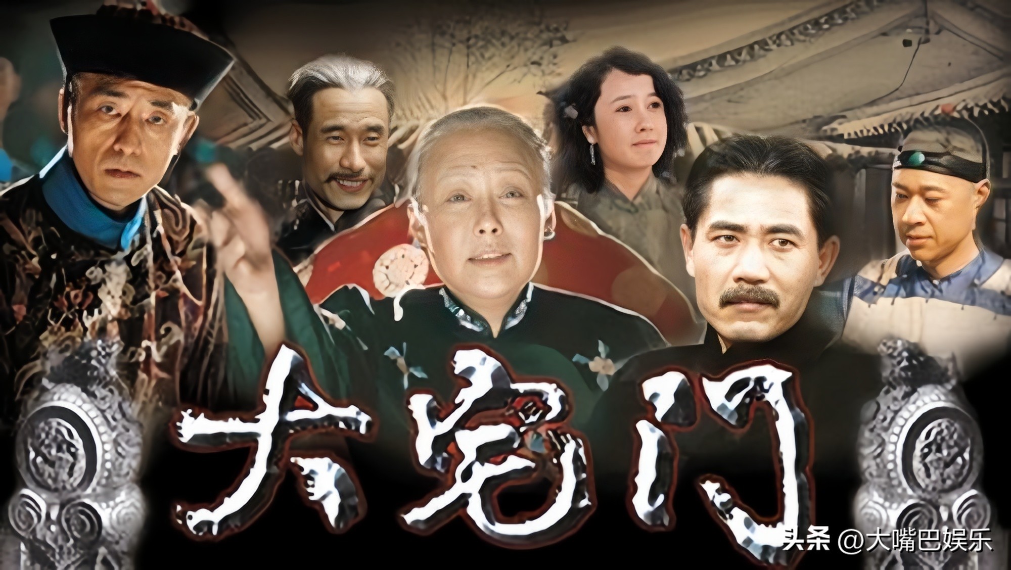 "The Gate of the Mansion" originally "lied" us for 22 years, 6 goofy ...