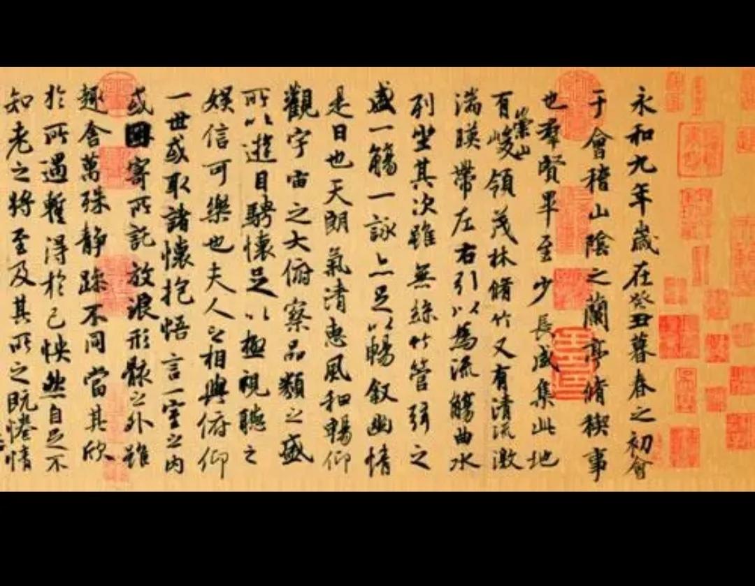 Wang Xizhi's "Orchid Pavilion Collection Preface" --- Reading Life - iNEWS