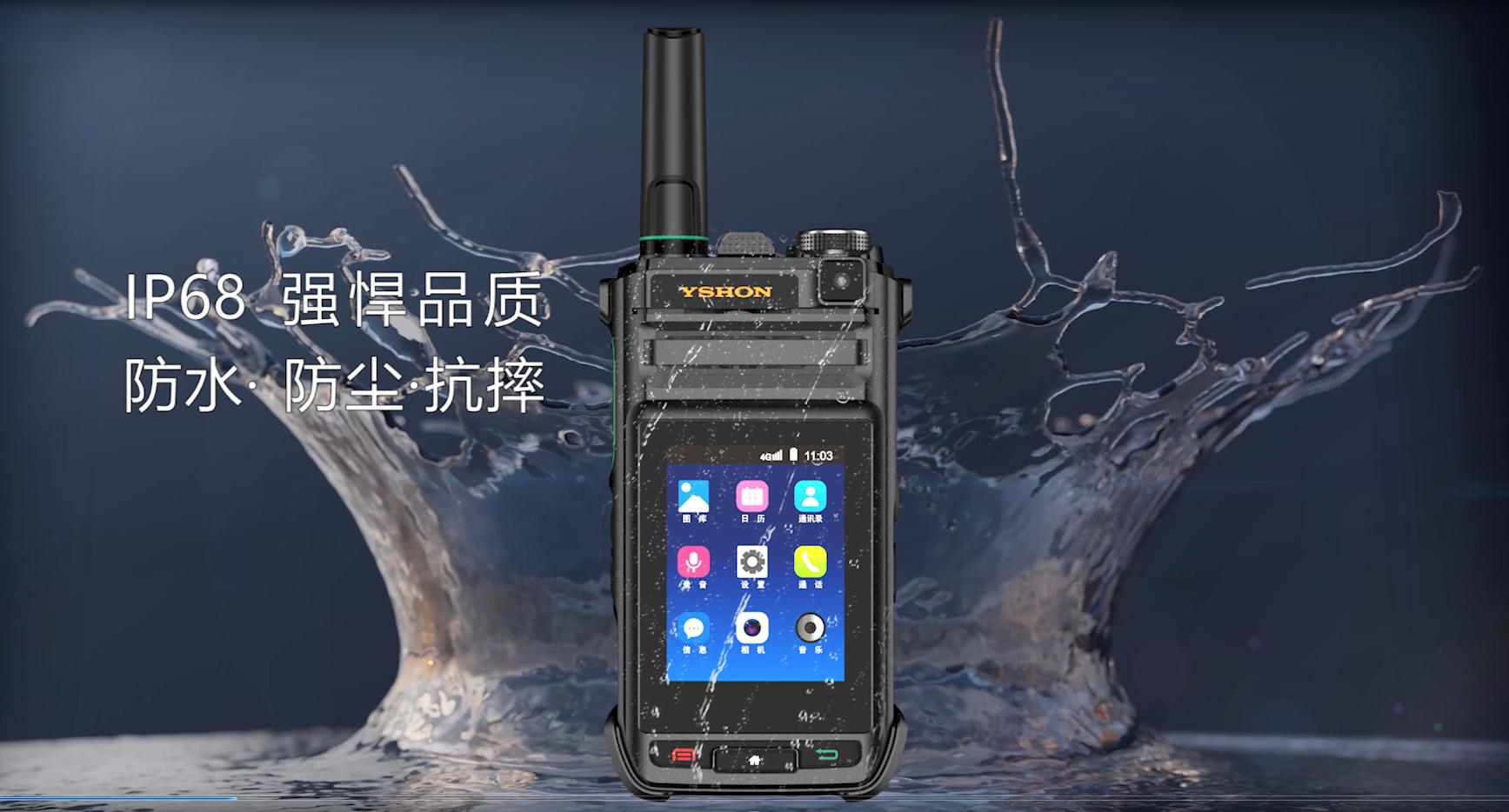 An explosion-proof public network walkie-talkie is not just a simple ...