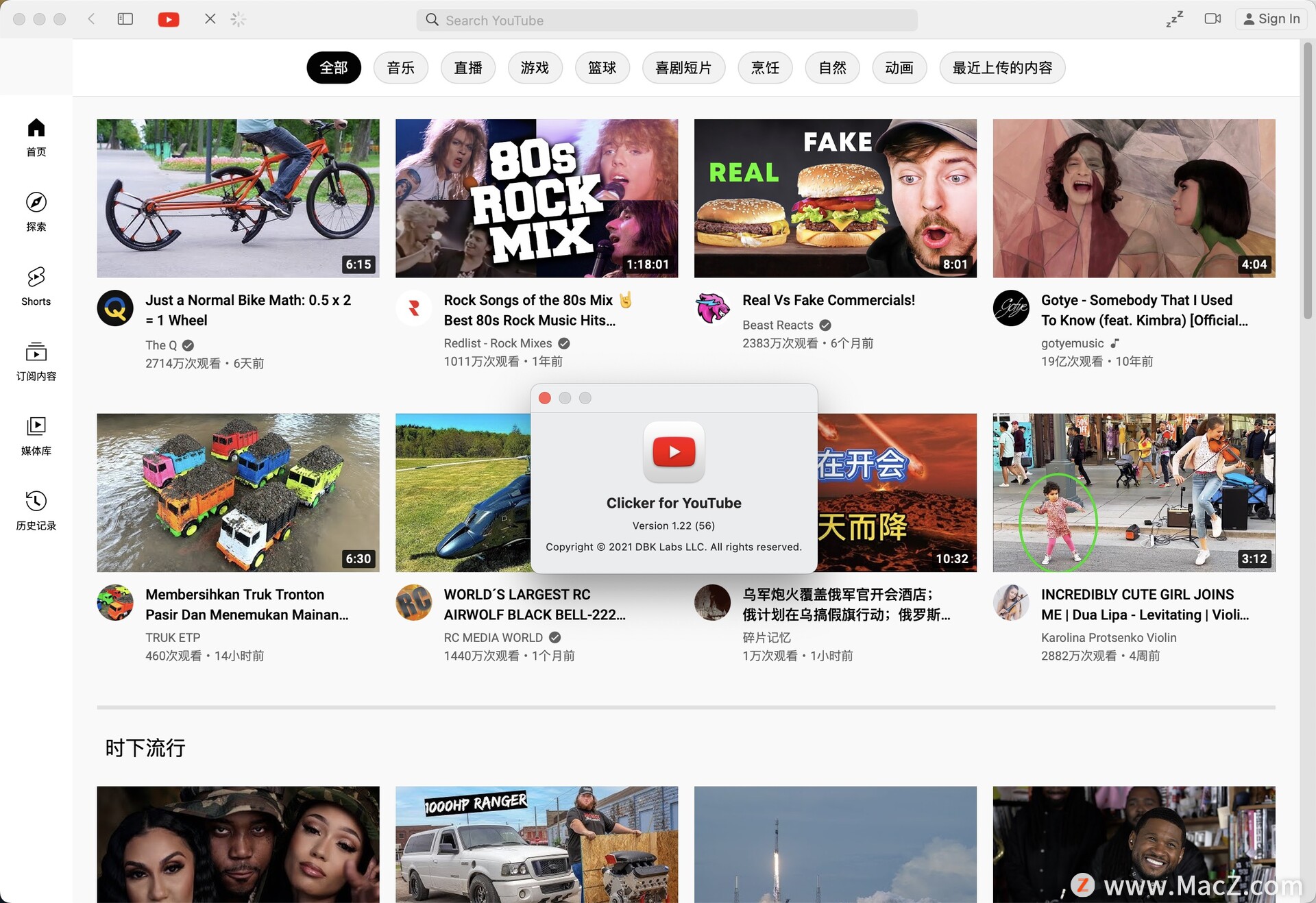 Youtube YouTube video (youtube youtube client) Chinese v1.22(56) - iNEWS