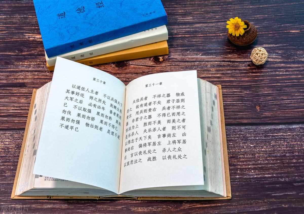 Chapter 31 of "Tao Te Ching": The Ominousness of Weapons and the ...