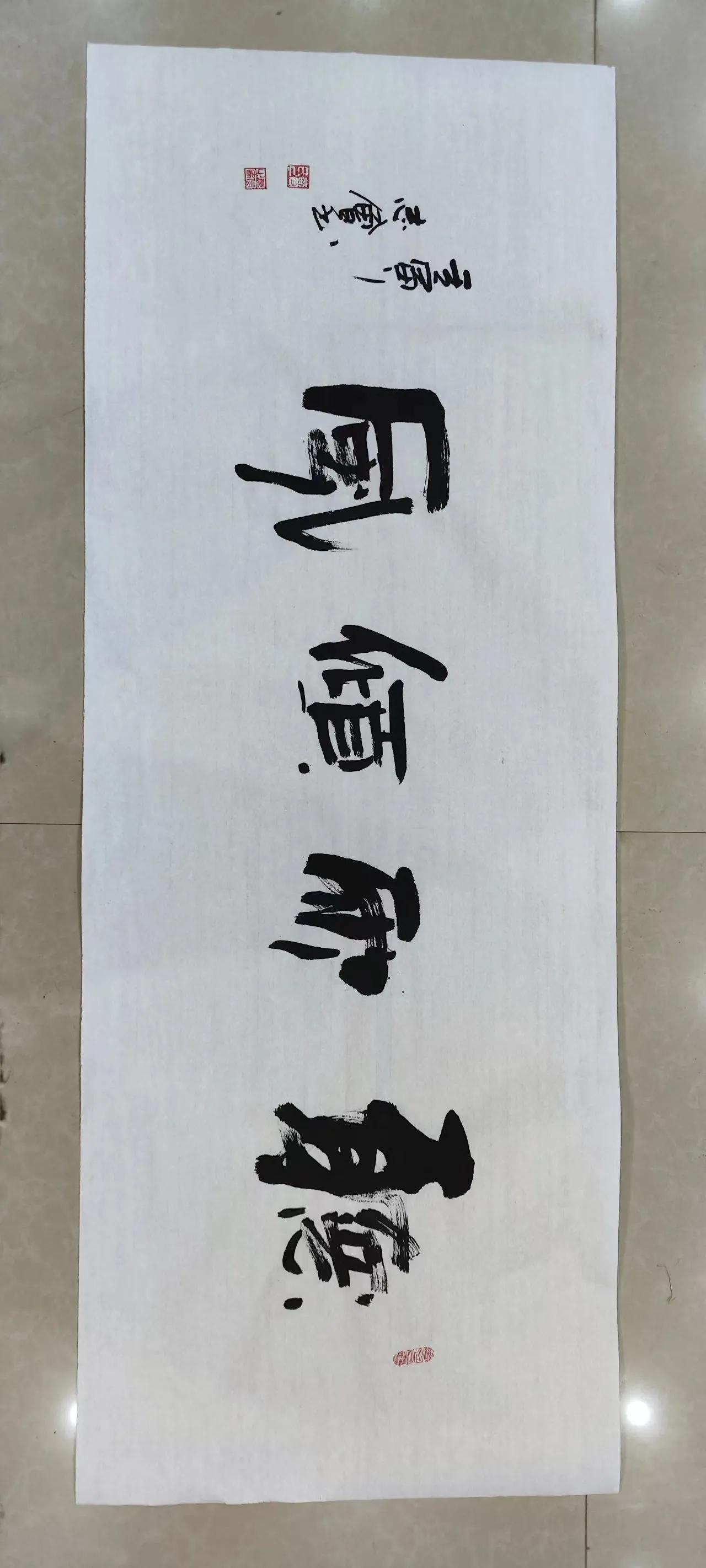 Calligraphy Appreciation Chapter 723 - iMedia