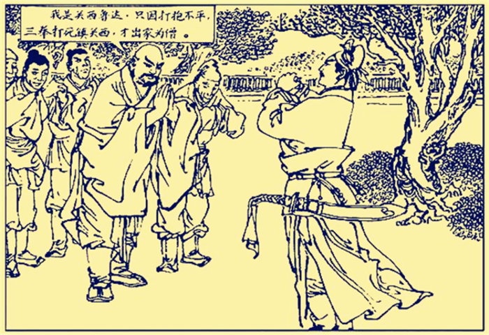 Water Margin 108 generals, only Li Kui and Yan Qing are truly loyal ...