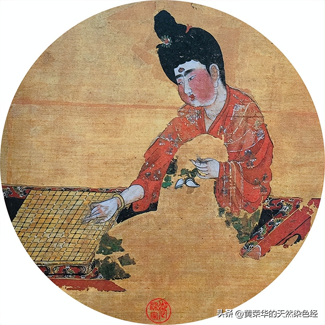 Chinese traditional color: Hufen - iNEWS
