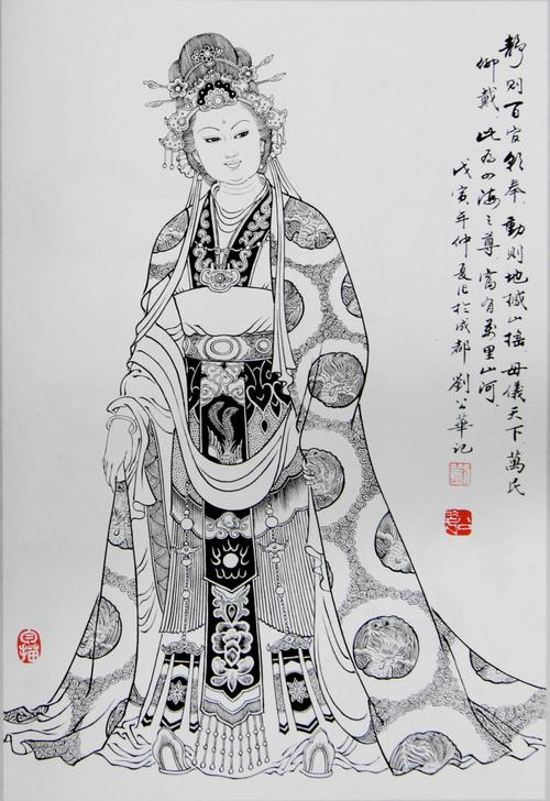 The History Writing of Wu Zhou from the Perspective of Political ...