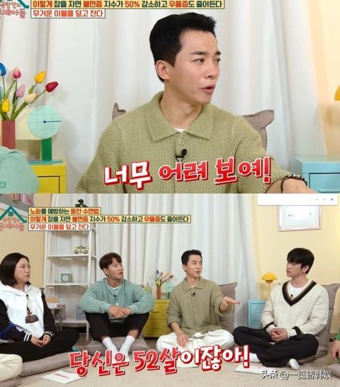 52-year-old Kim Yong-min looks like a 30th generation and the goddess ...