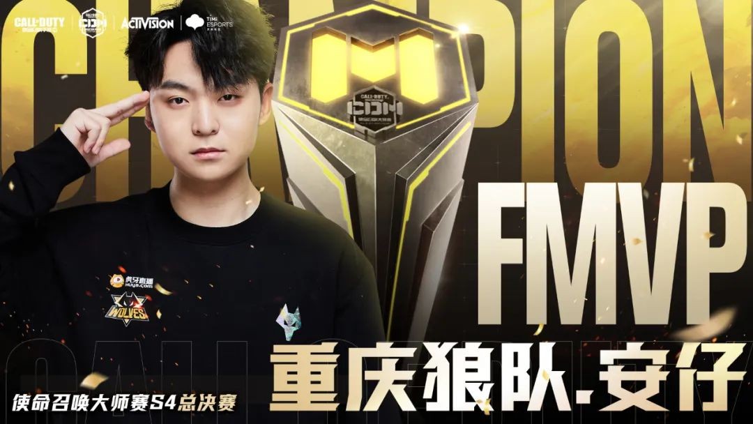 Chongqing Wolves complete their revenge, defeat Qingjiu in the Call of ...