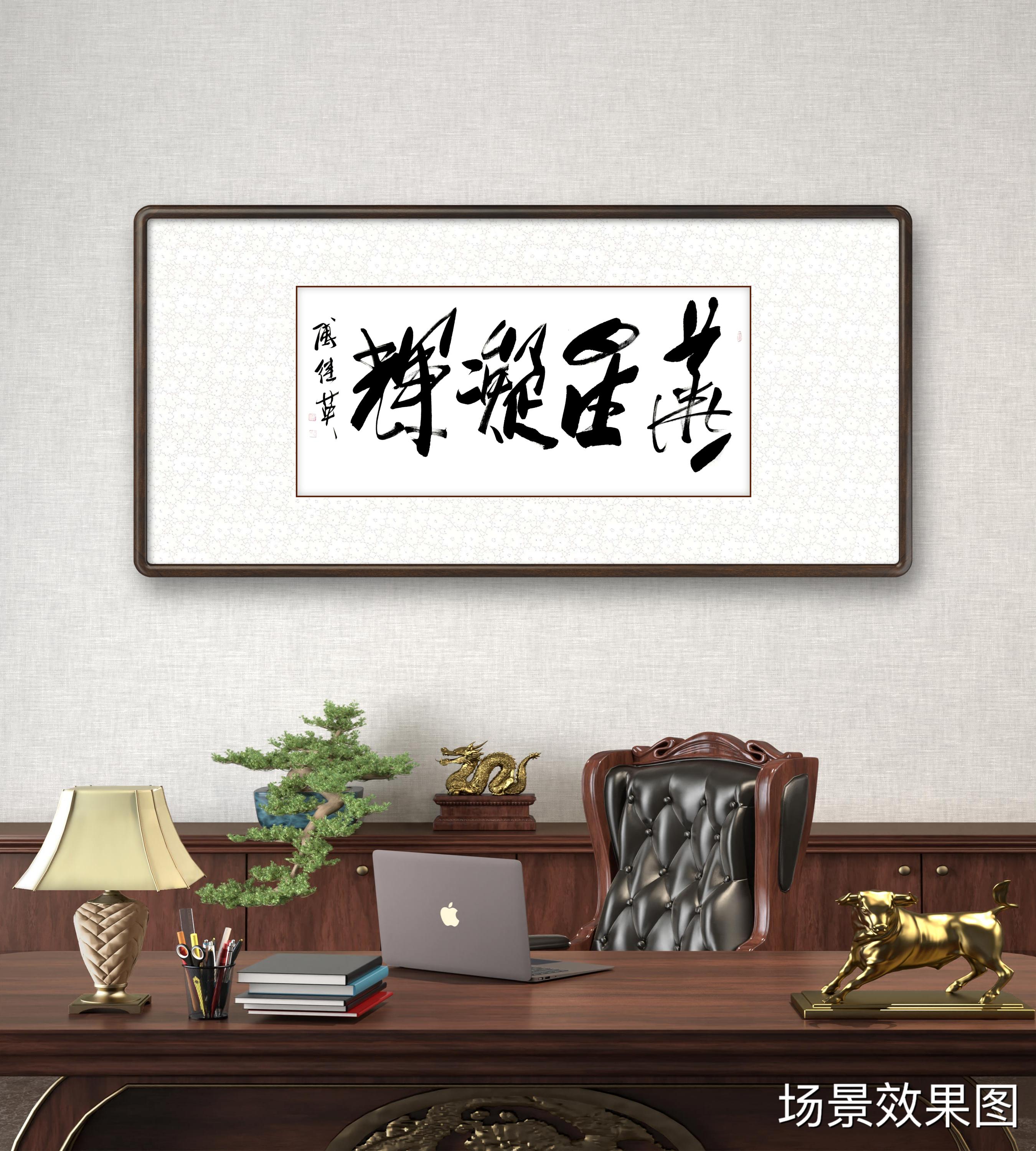 Fu Jiying's four-foot banner calligraphy: Hua Xing Ninghui - iNEWS