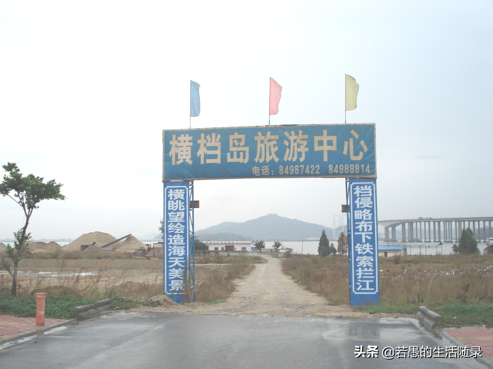 Hengdang Island, a good place for sightseeing and patriotic education ...