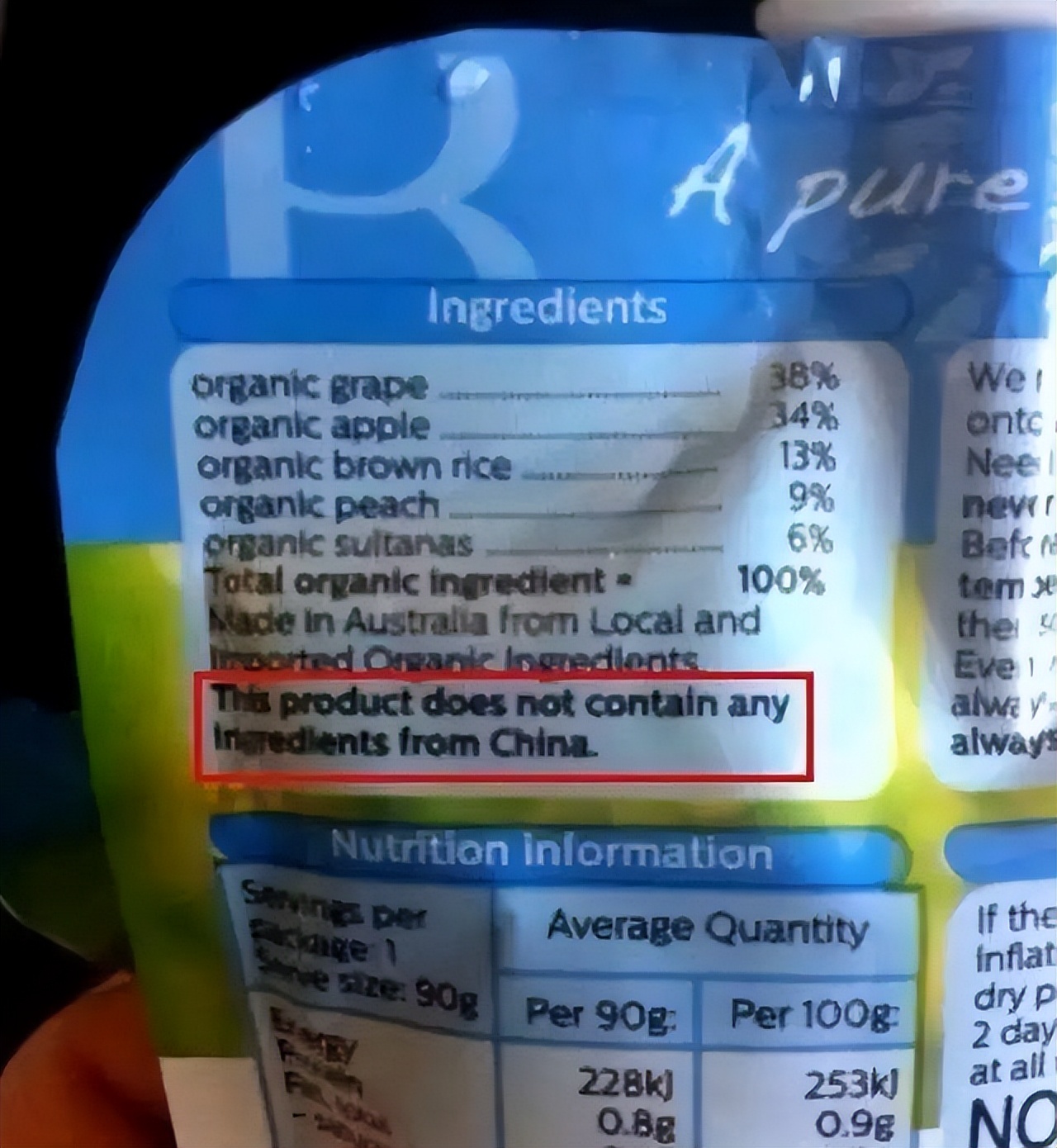 What a shame! "Does not contain Chinese ingredients" has become the ...