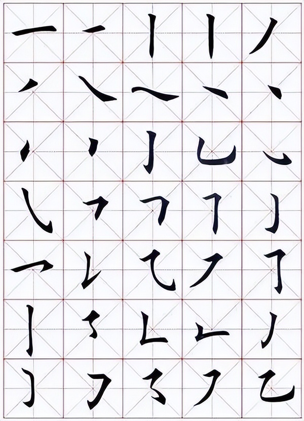 "Calligraphy Questions" 1267. I changed the calligraphy practice to ...
