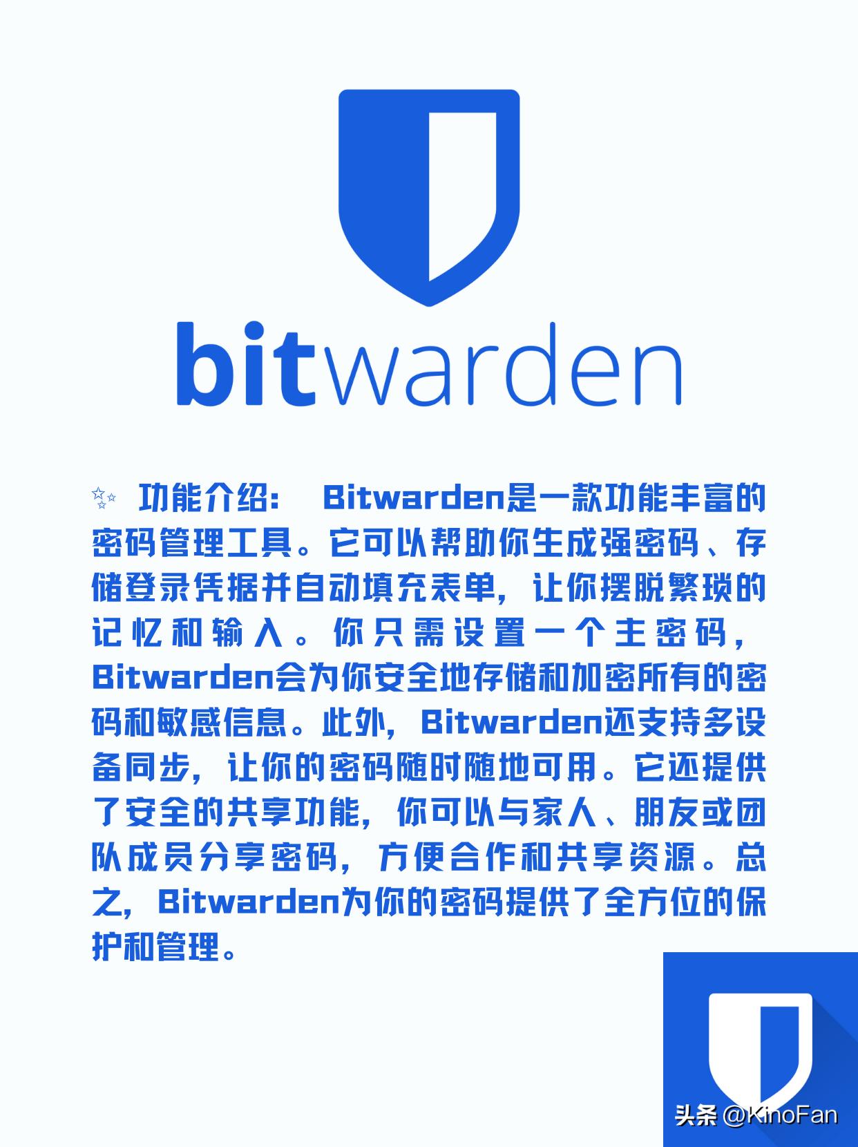 Bitwarden: Protect your password treasure with peace of mind! - iNEWS