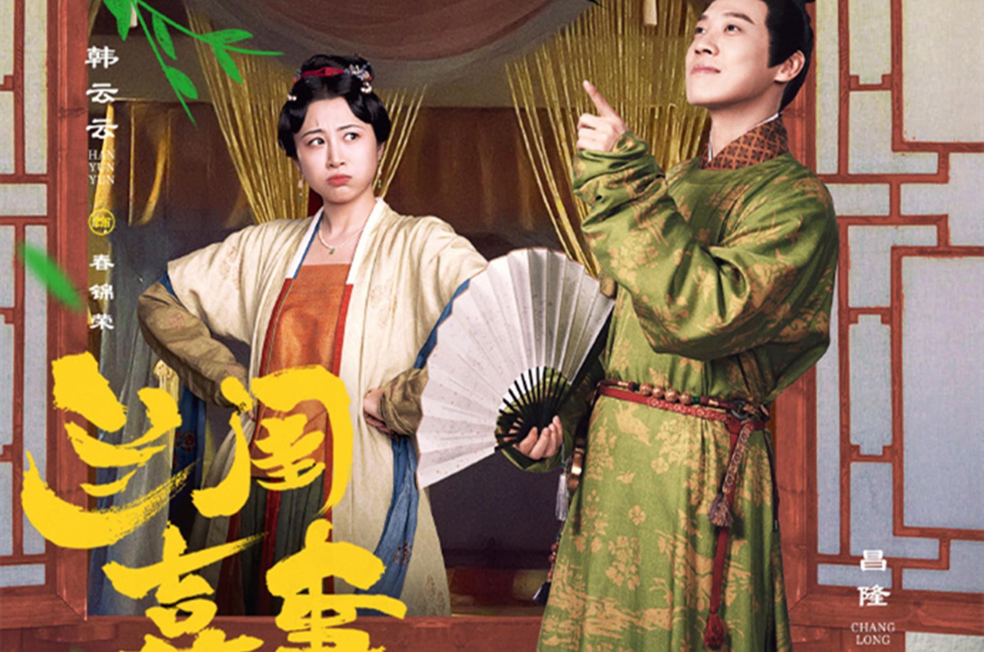 "Lan Gui's Happy Event" 5 hilarious couples, the happiest couple is not ...