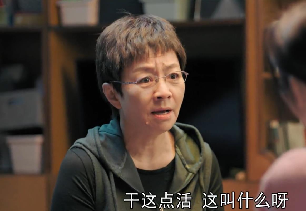 In the finale of "Mature Years", Wei Qiang became a vegetable, Chun Mei ...