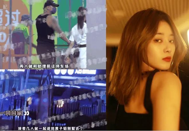 It was revealed that Huang Zitao's girlfriend was actually a studio ...