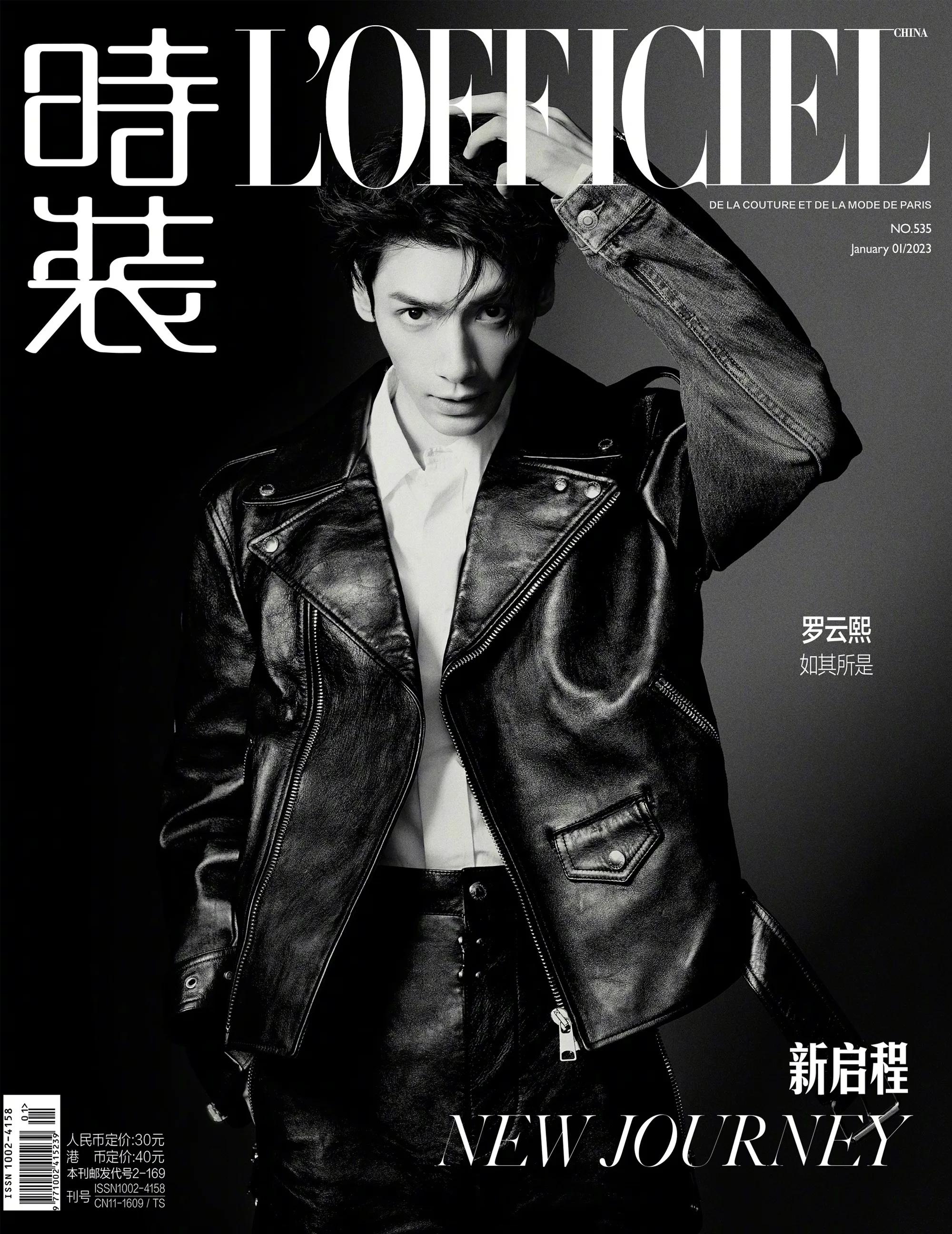Half-year summary of fashion lofficiel: Yang Mi, Cheng Yi, Yin Tao, Li ...