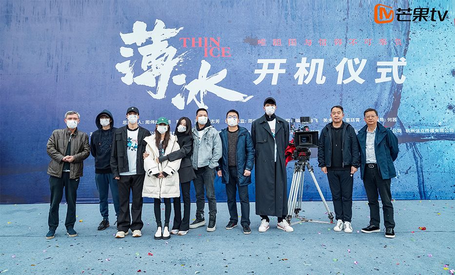 Peng Guanying, Chen Yuqi's "Thin Ice" starts the Haifei spy war world ...