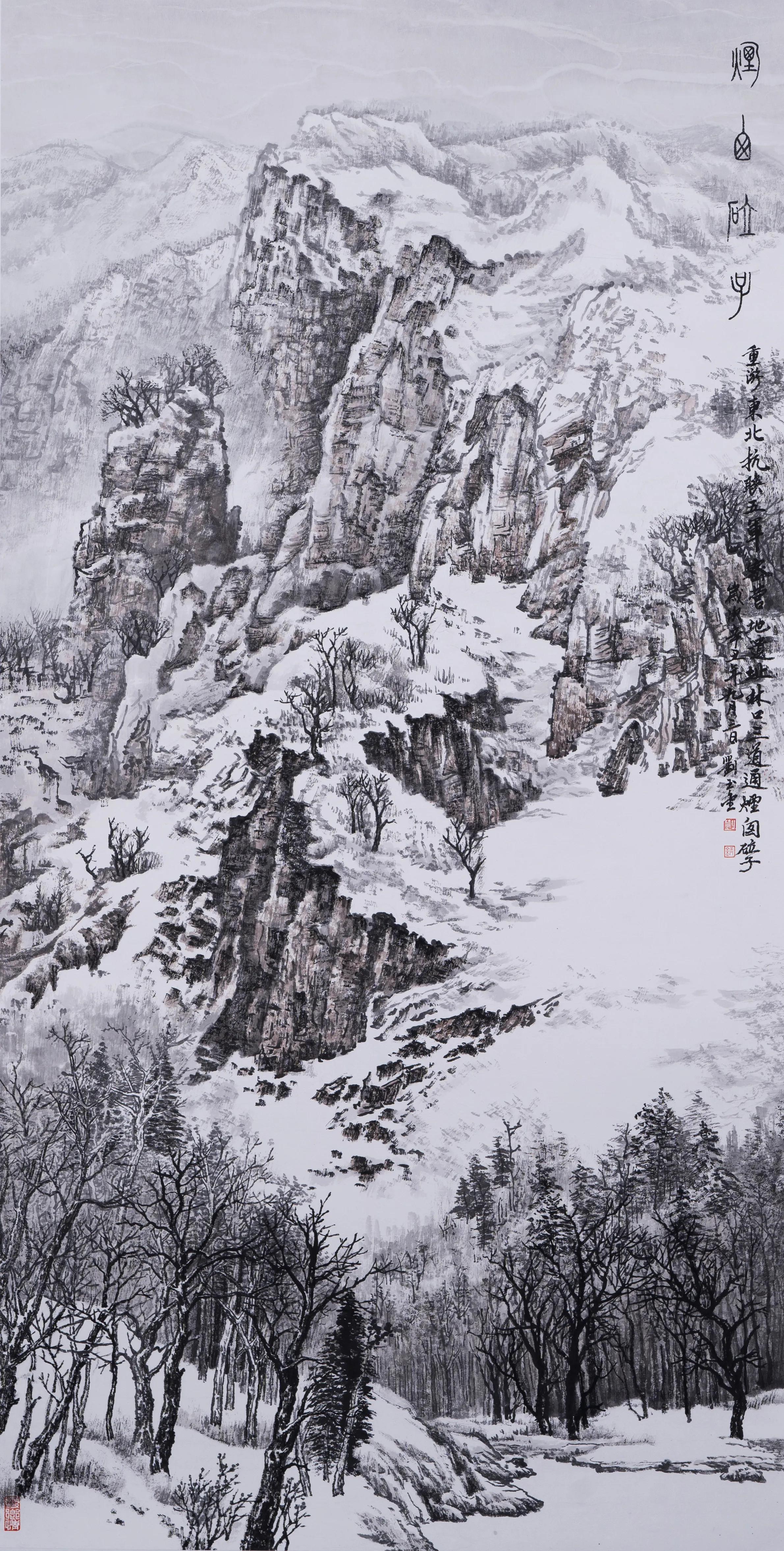 Liu Yujin's Chinese painting appreciation - iNEWS