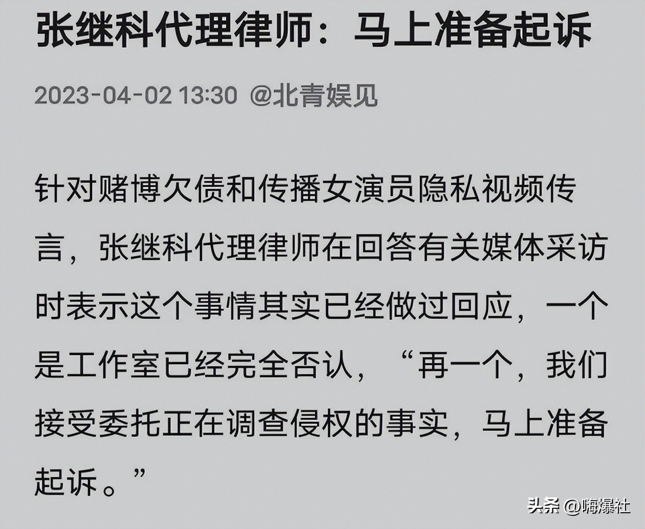 Zhang Jike's private photos of Jing Tian were hammered! But he will still get out, and the ...