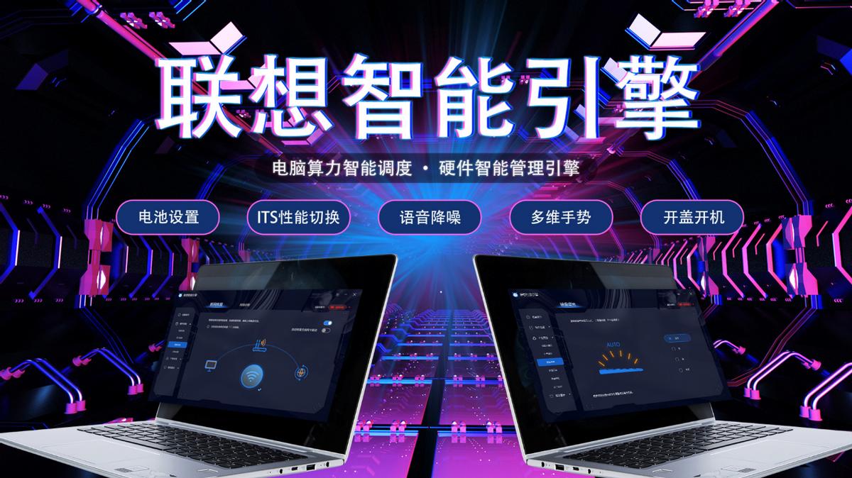 Come and watch!The story behind Lenovo's research and development of ...