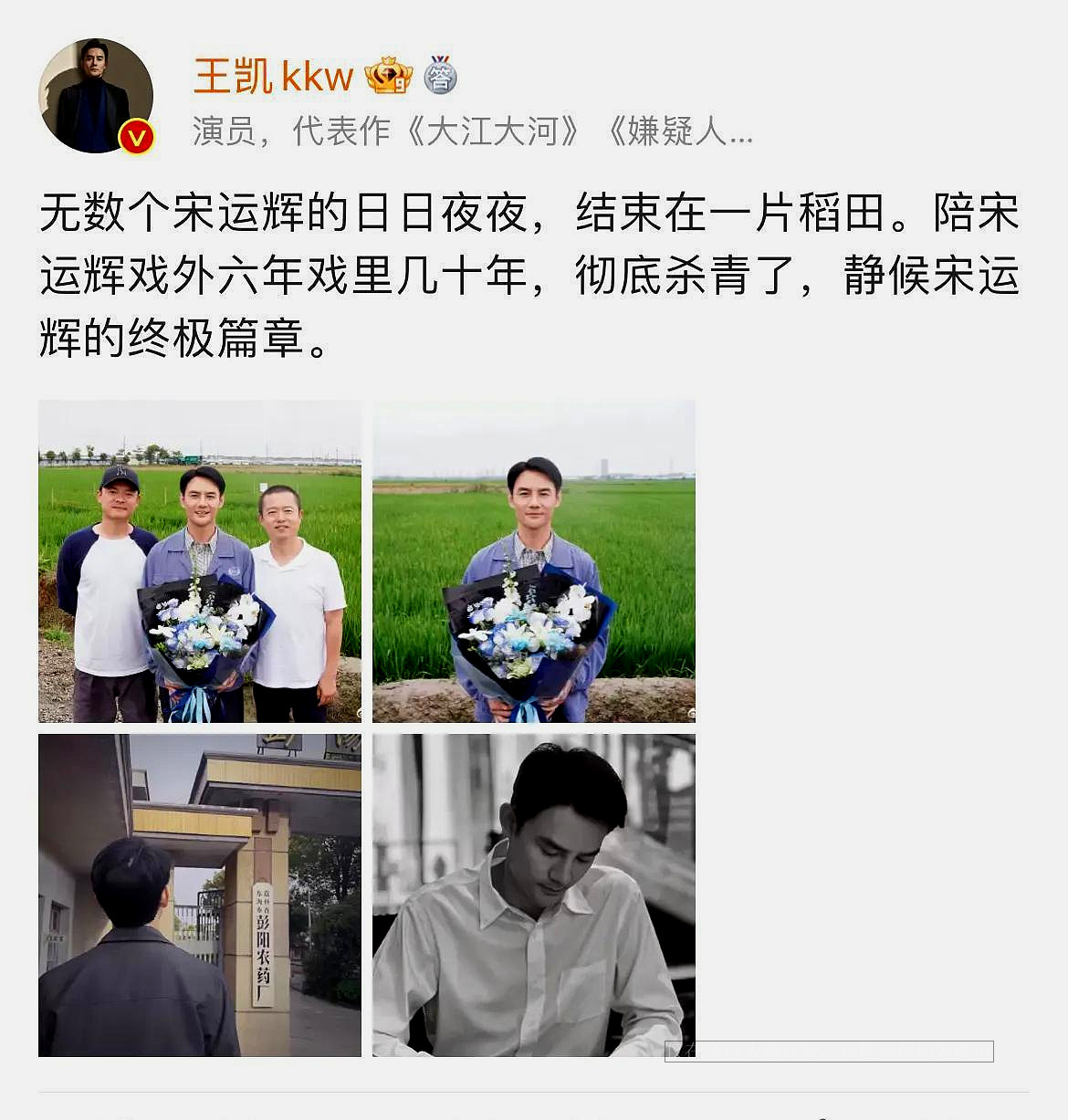 The official announcement of "Dajiang Dahe 3" is expected to be ...