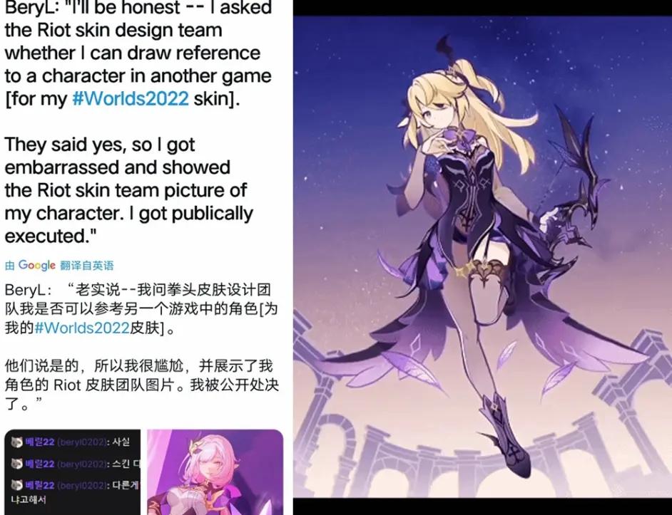 Brother Yuanshen: Out of the three skins?fist designer: OK - iNEWS