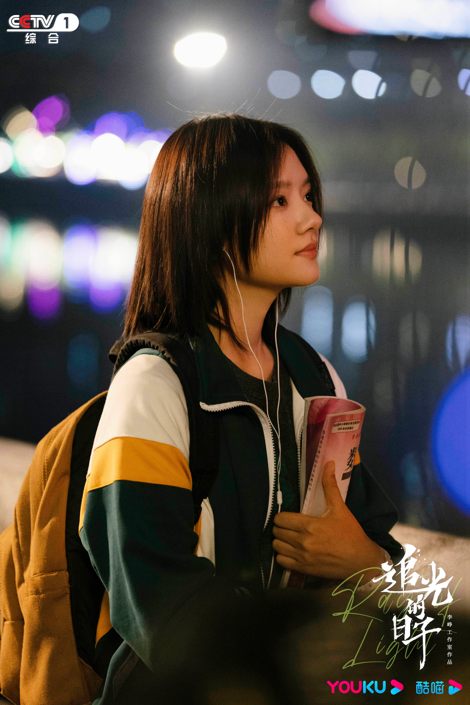 Actor Ren Min: An imperfect but persuasive person - iMedia