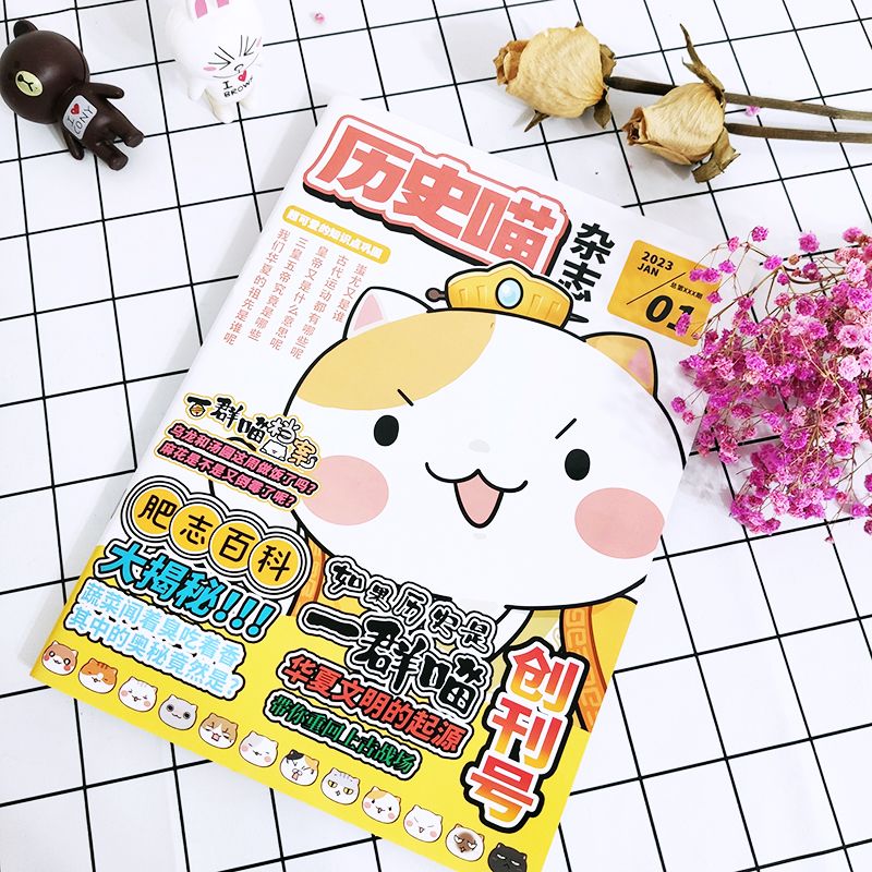 Let the children understand the deeds of their predecessors, and give ...