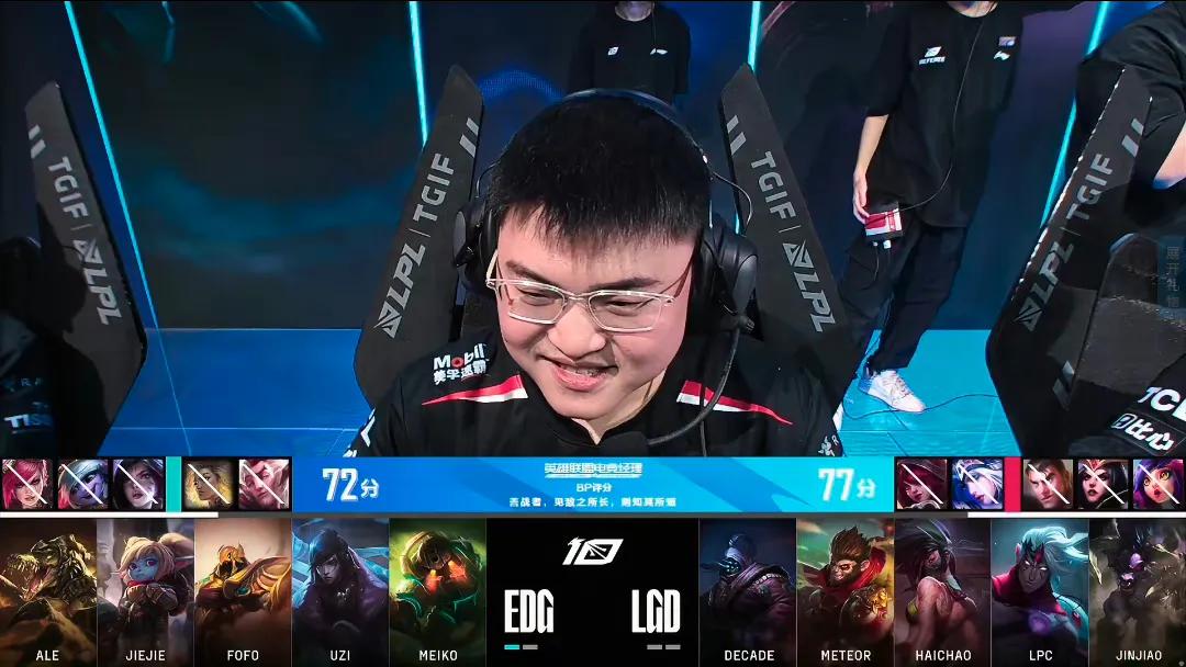 League of Legends: EDG beat LGD 2 to 0, and responded to rumors of discord with their ...