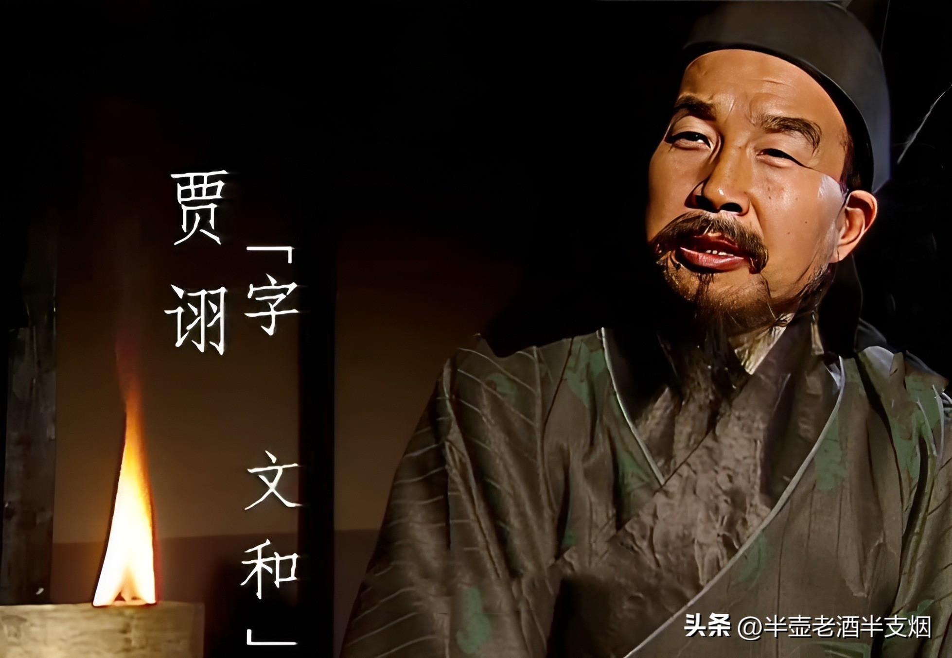 Didn't listen to Xun Yu's words, missed the best opportunity, Cao Cao ...