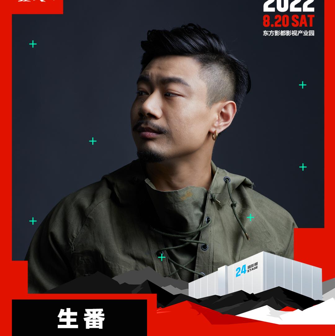 China's top rap scene: if you have a rapper you love, you must come - iNEWS