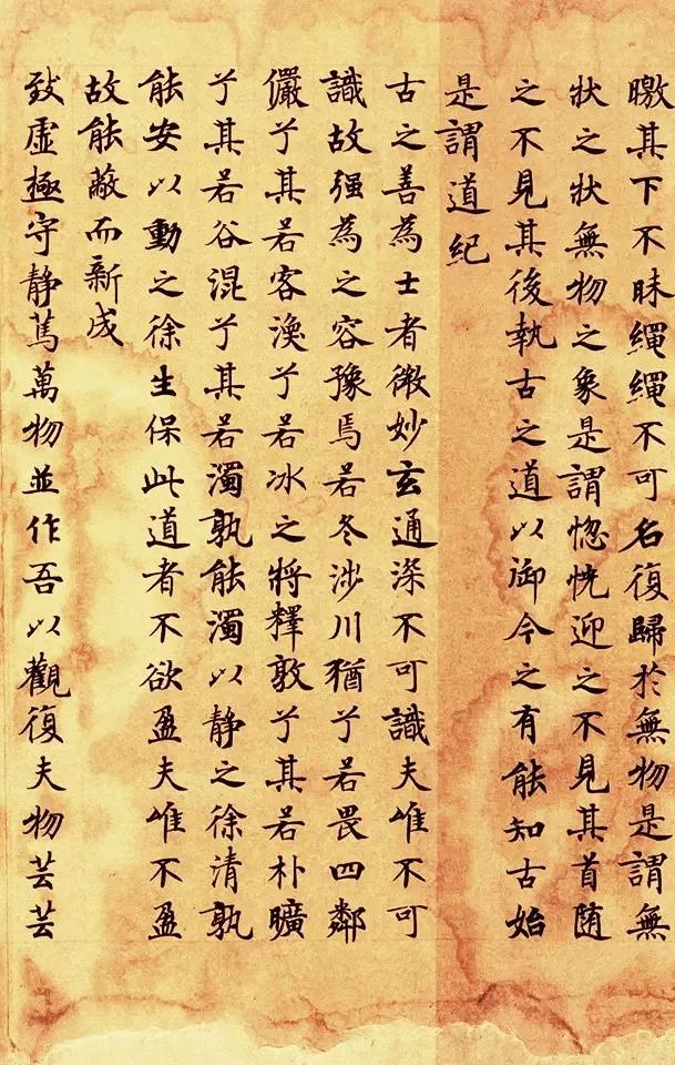 Famous generals handed down from the Tang Dynasty and writing ...