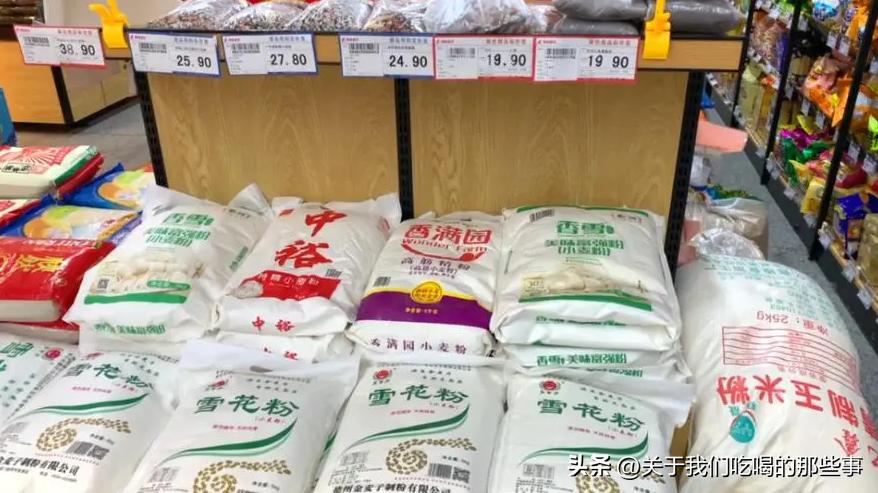 When buying flour, don't just look at the brand and price, look at the ...