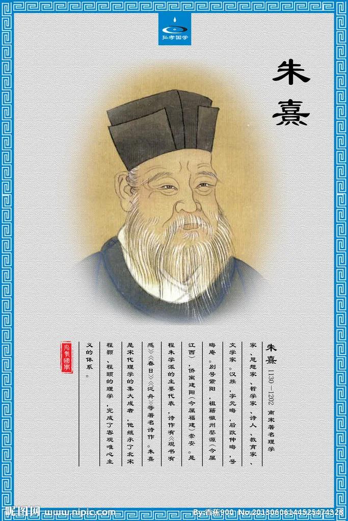 Exposing Zhu Xi's true face: the famous prostitute Yan Rui was tortured ...