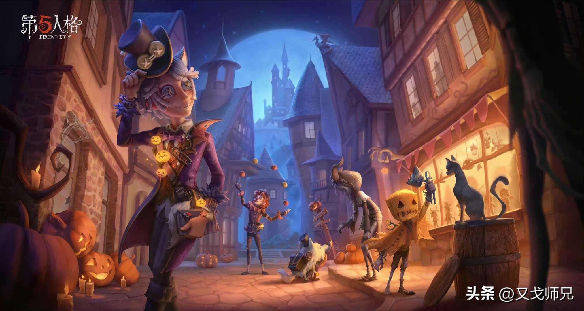 The fifth personality: the most classic lines inventory, which line let ...