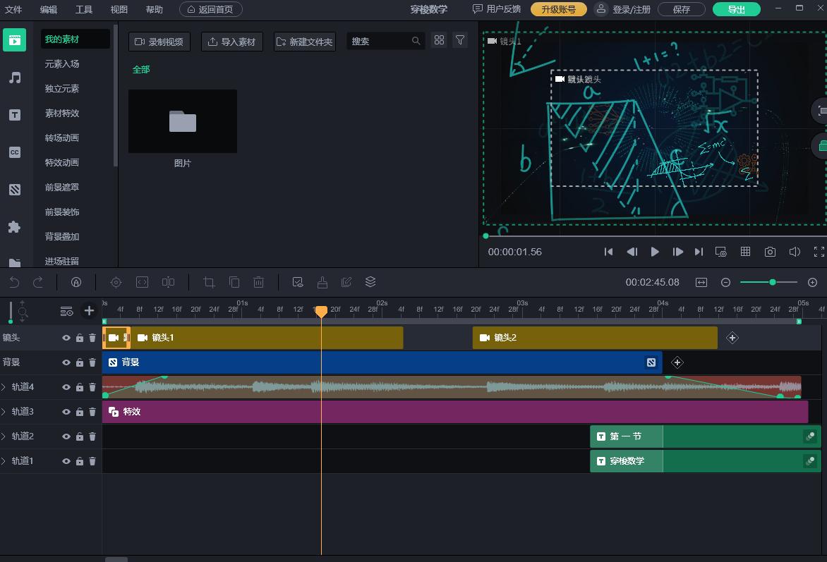 How to make a micro-lecture title? This method is absolutely perfect ...