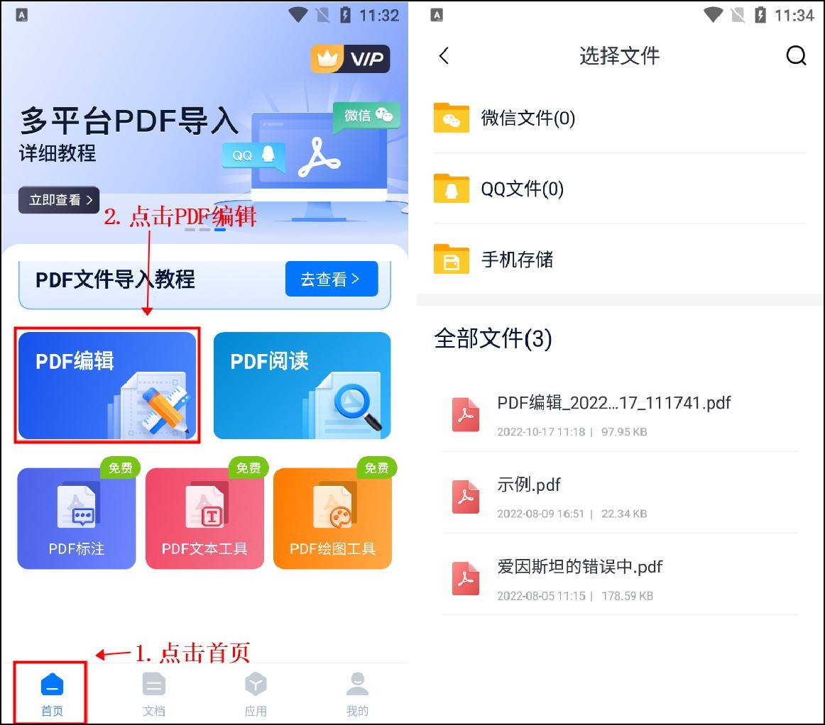Can I edit and modify text in PDF on my mobile phone? It is very ...