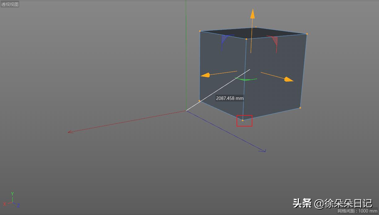 What is the difference between the C4D box selection, movement, and ...