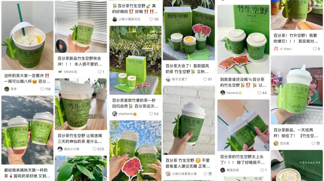 Out of stock in 3 days!The recently popular "Bamboo Milk Tea" gave me ...